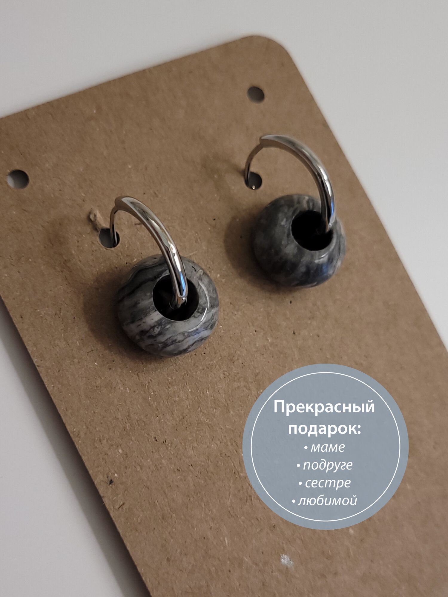 Серьги-трансформеры Лидия Маслакова. Бижутерия с любовью, яшма, размер 23 мм, серый/серебристый — фото 1