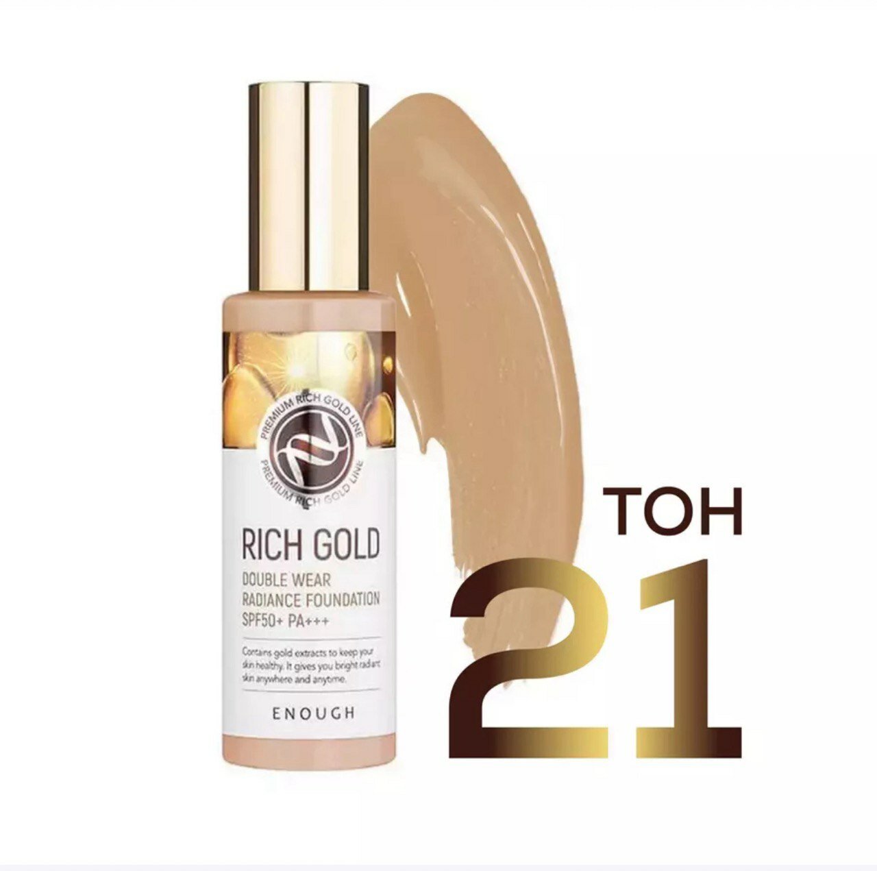ENOUGH Тональный крем для лица Rich Gold Double Wear Radiance Foundation, SPF 50, тон 21, 100 ml