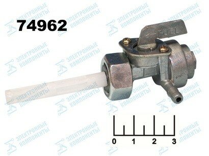 Кран для бака бензогенератора 16мм №010322(M16) резьба внутренняя с отстойником