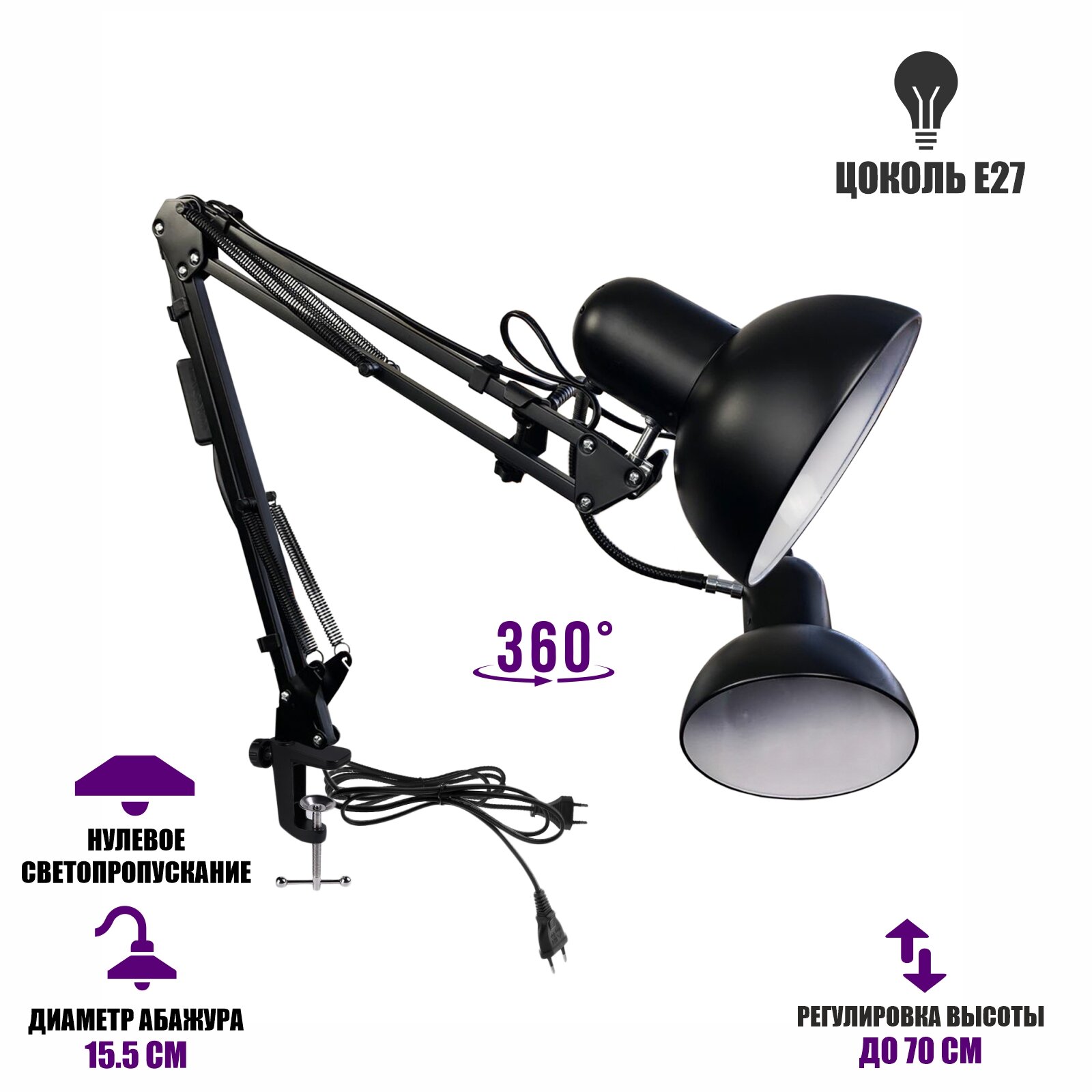 Светильник SPS-B-2 с 2 лампами для рукоделия, моделирования, шитья