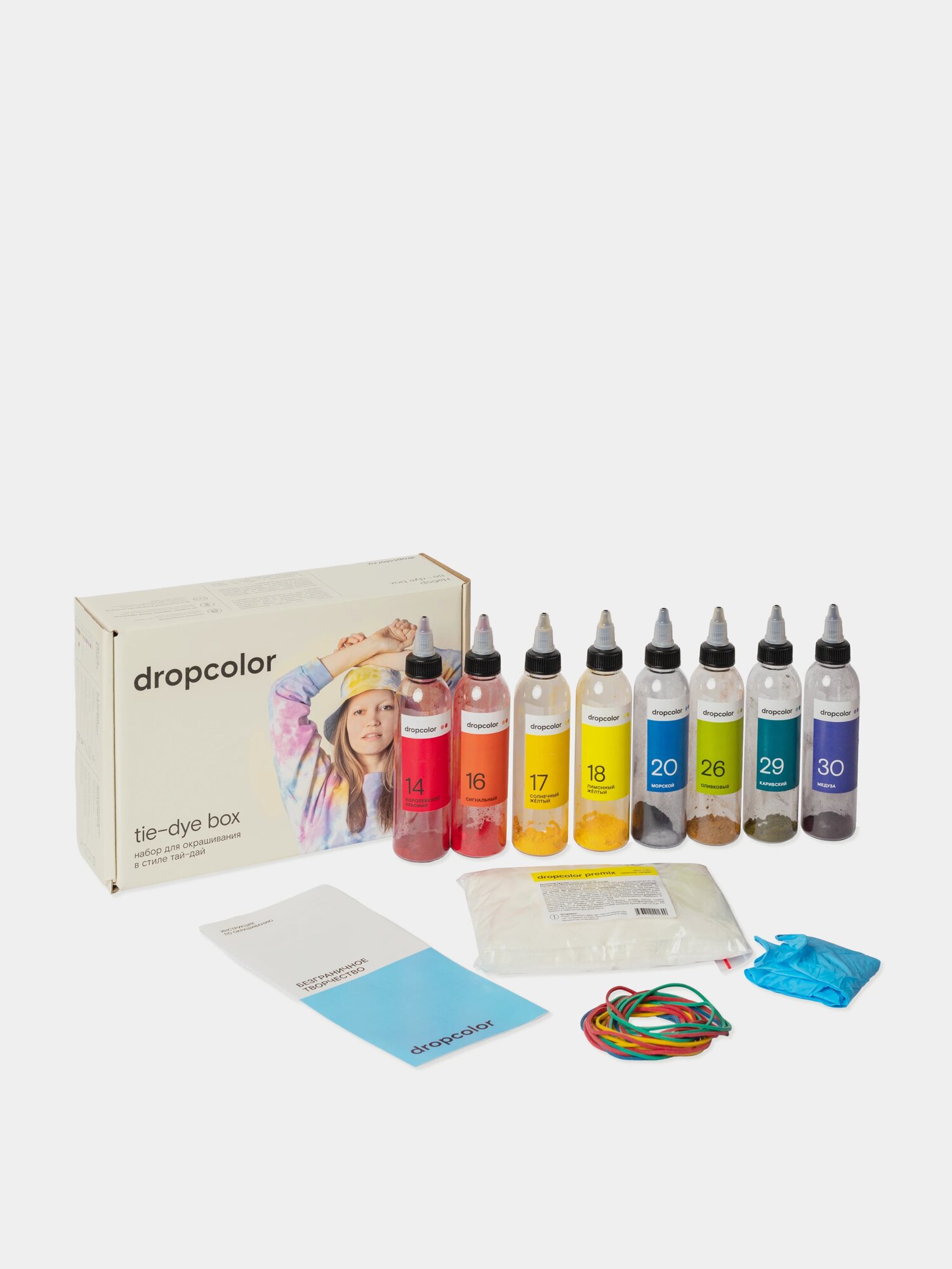 Набор DROP Tie-Dye 8 цветов, Мультицвет, One size