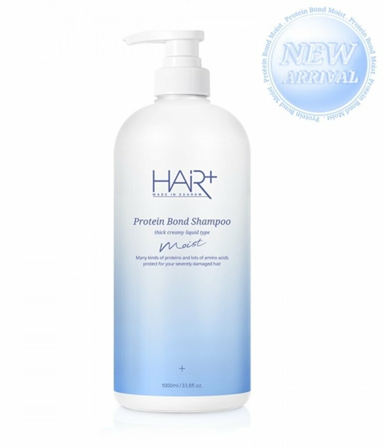 Увлажняющий шампунь Hair Plus с гиалуроновой кислотой и протеином, 1000мл