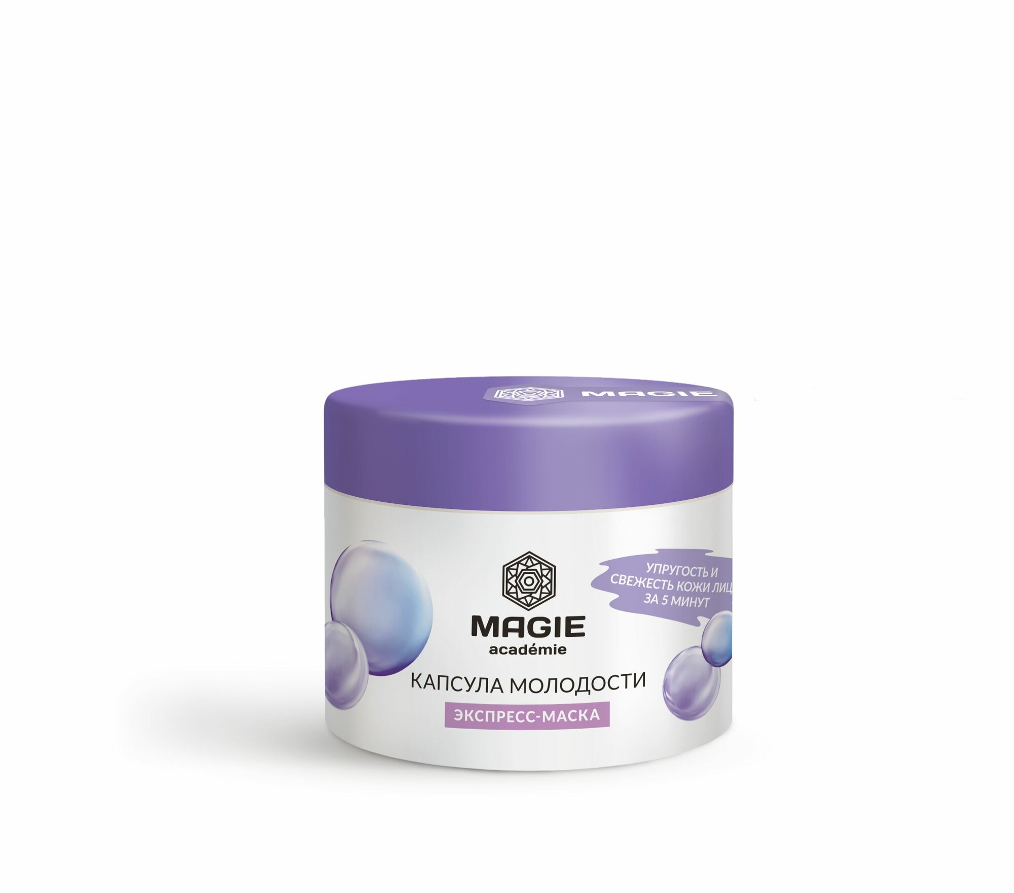 MAGIE ACADEMIE Экспресс-маска для лица Капсула молодости 75 мл