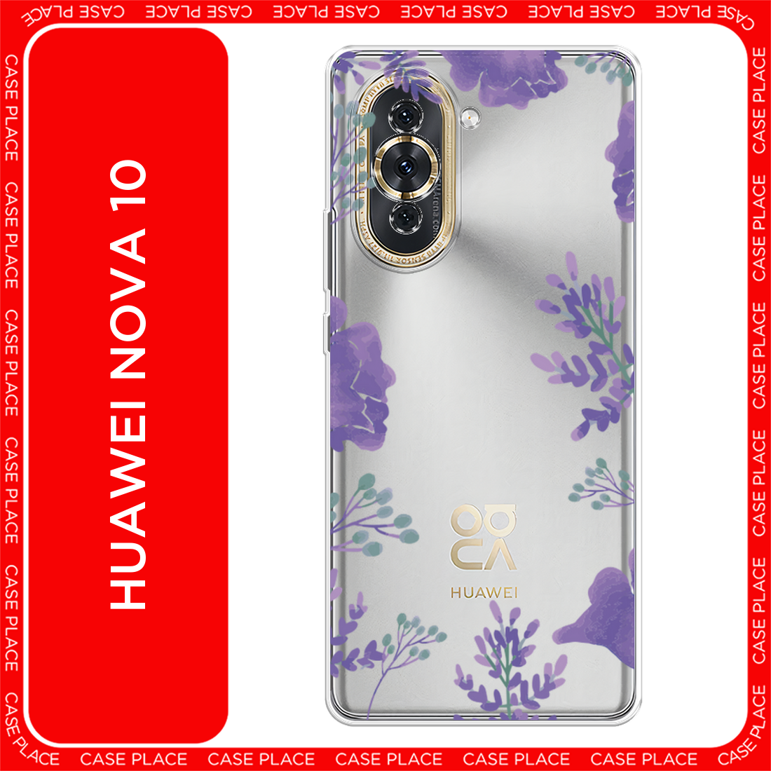 Чехол на Huawei Nova 10 / Хуавей Нова 10 с принтом Сиреневая цветочная рамка, прозрачный