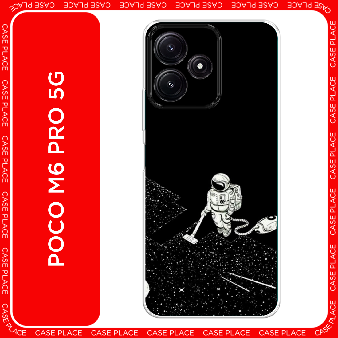 Чехол на Xiaomi Poco M6 Pro 5G / Сяоми Поко M6 Про 5G с принтом Космонавт с пылесосом