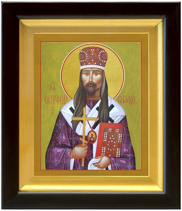 Священномученик Онуфрий (Гагалюк), архиепископ Курский, икона в темном деревянном киоте 14,5*16,5 см