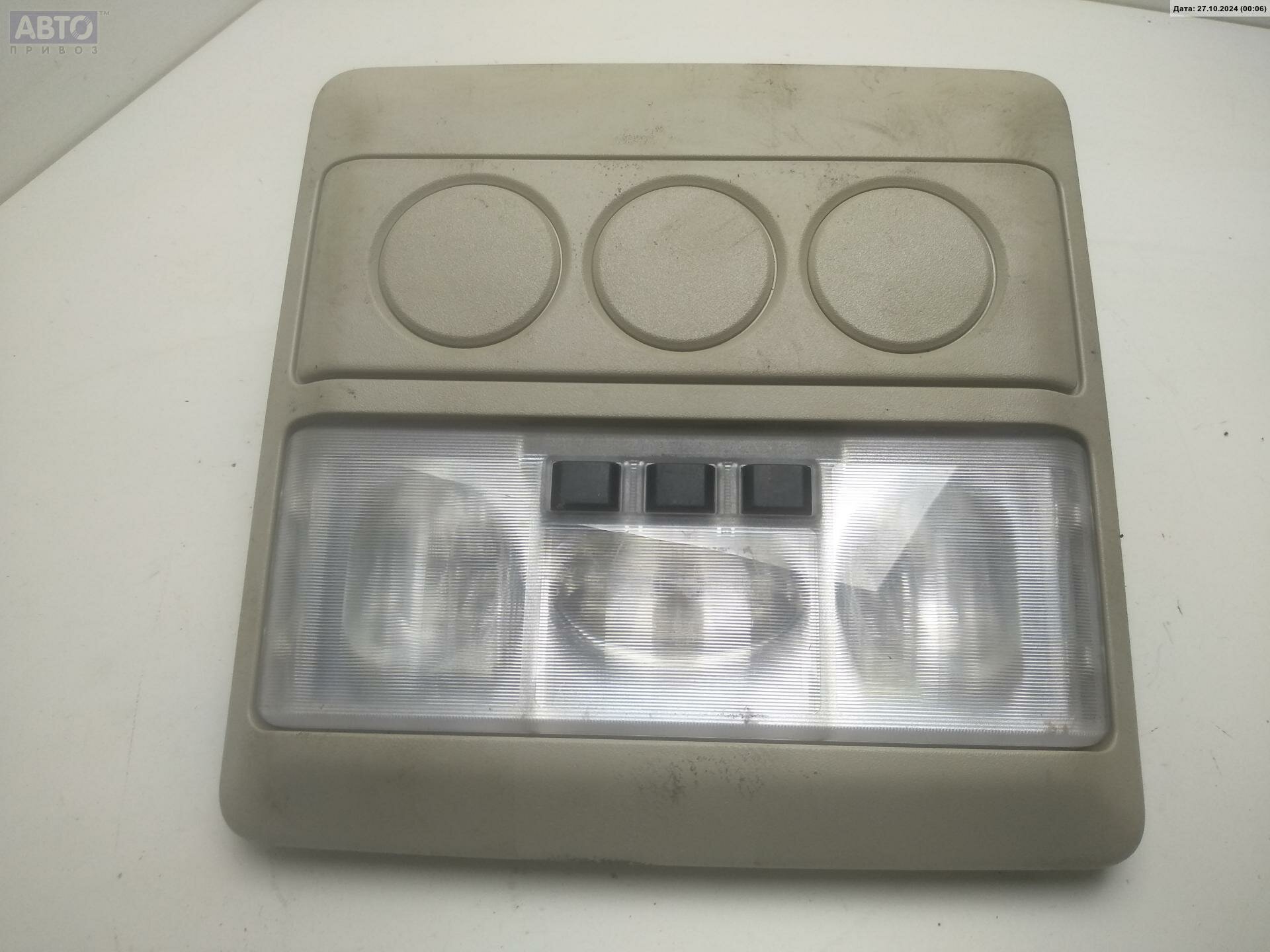 Фонарь салонный (плафон) Land Rover Discovery