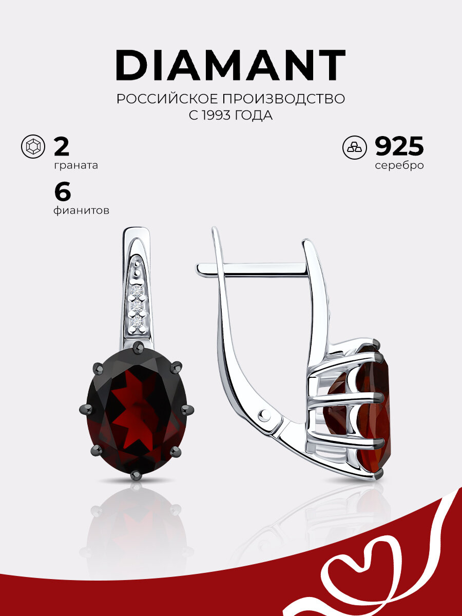 Серьги, серебро, 925 проба, родирование, гранат, фианит