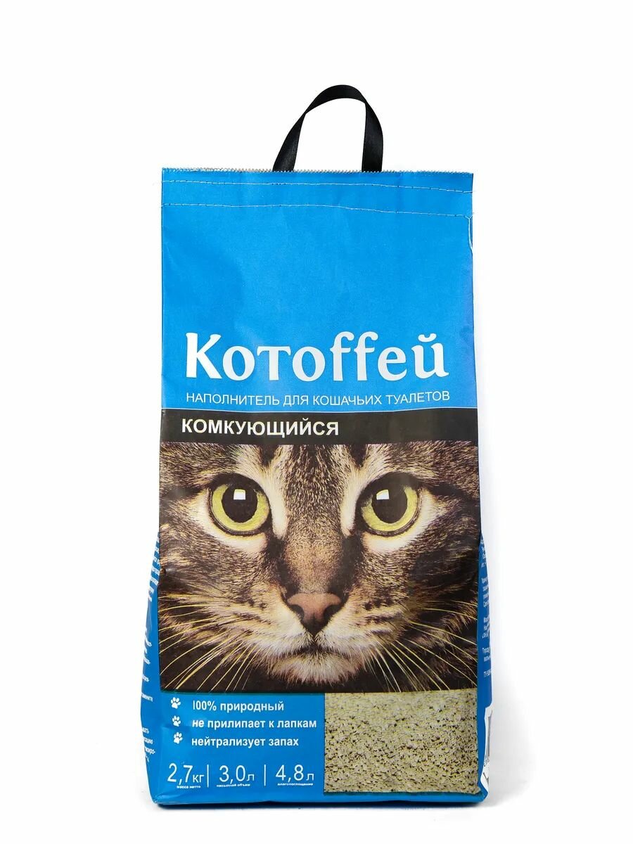 Котоффей Наполнитель для лотка комкующийся глиняный для кошек, 4,8л