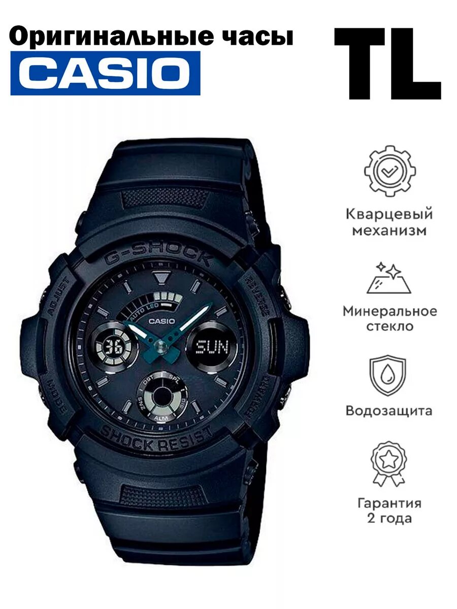 Наручные часы G-Shock