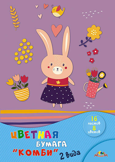 Цветная бумага Апплика "Зайка", A4, мелованная, 2 цвета, 16л