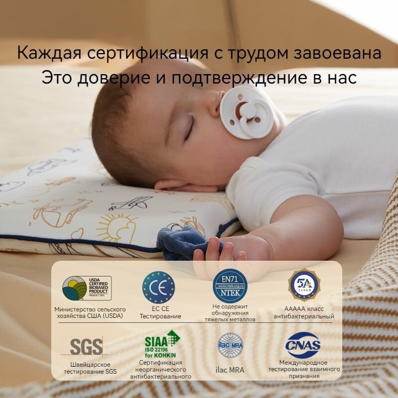 Подушка для детей — фото 1