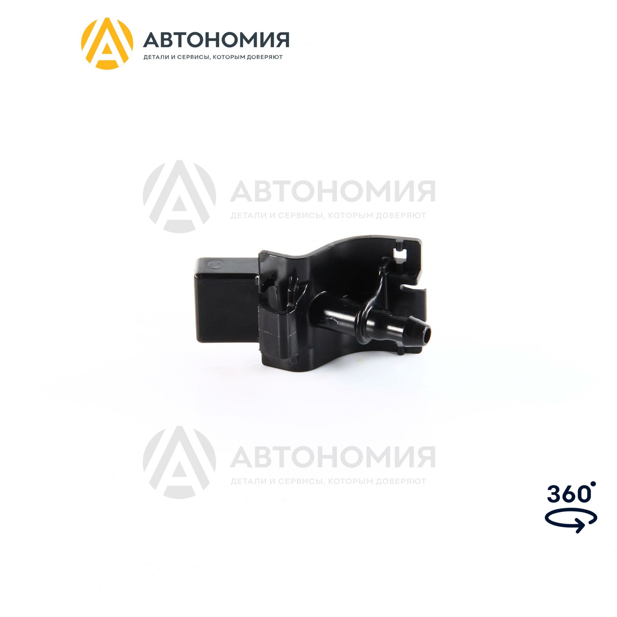 Форсунка омывателя лобового стекла Toyota 85381-12300