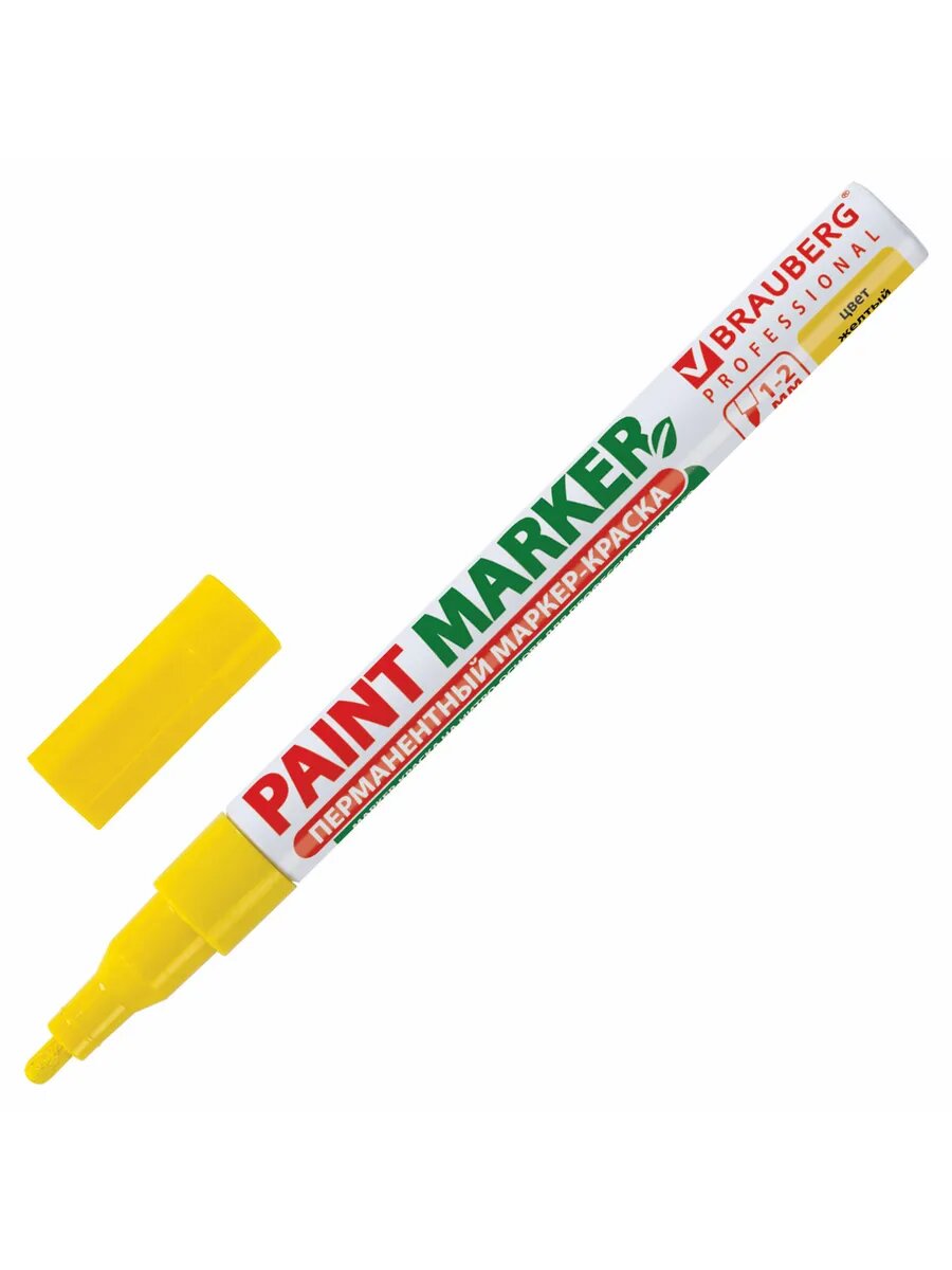 Маркер-краска лаковый 2 мм желтый