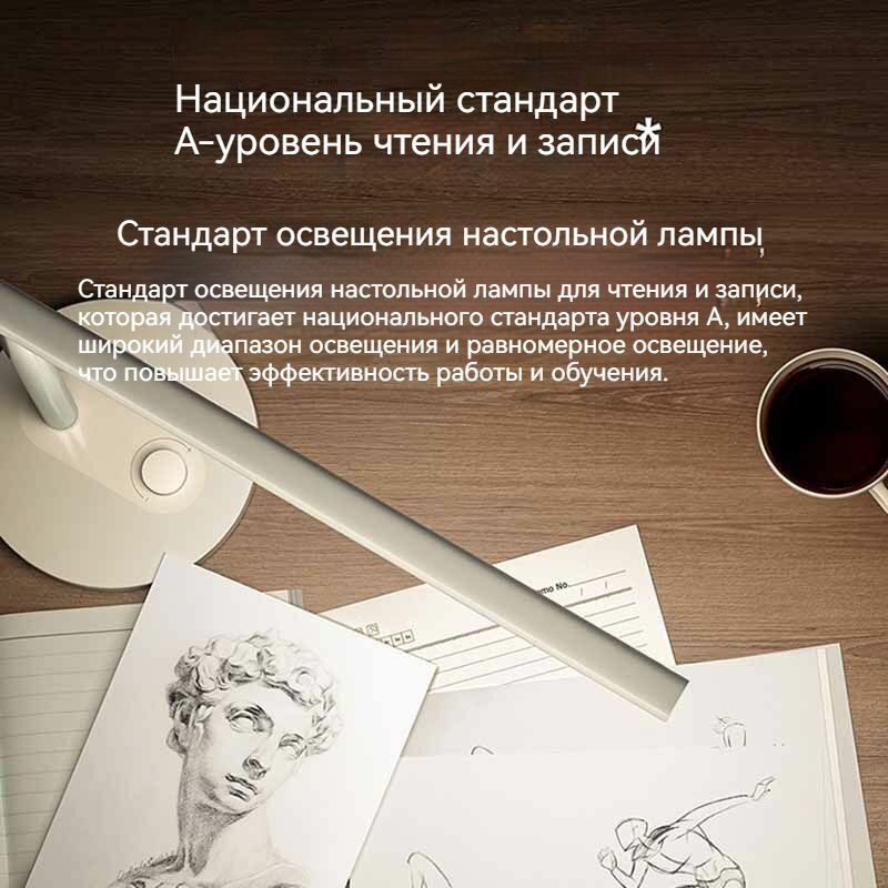 Лампа настольная — фото 1