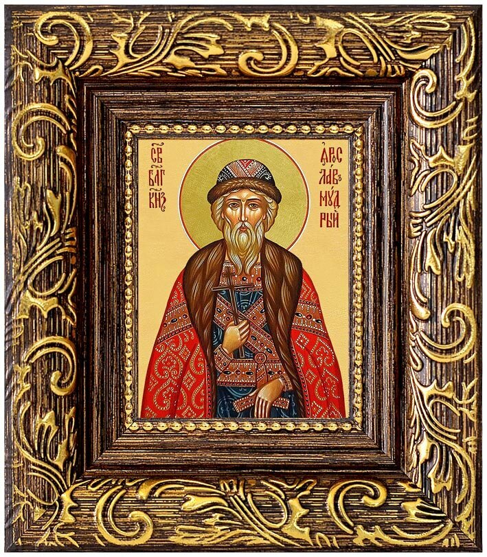 Благоверный князь Ярослав Мудрый, икона в широкой темной пластиковой рамке 10,5*12 см