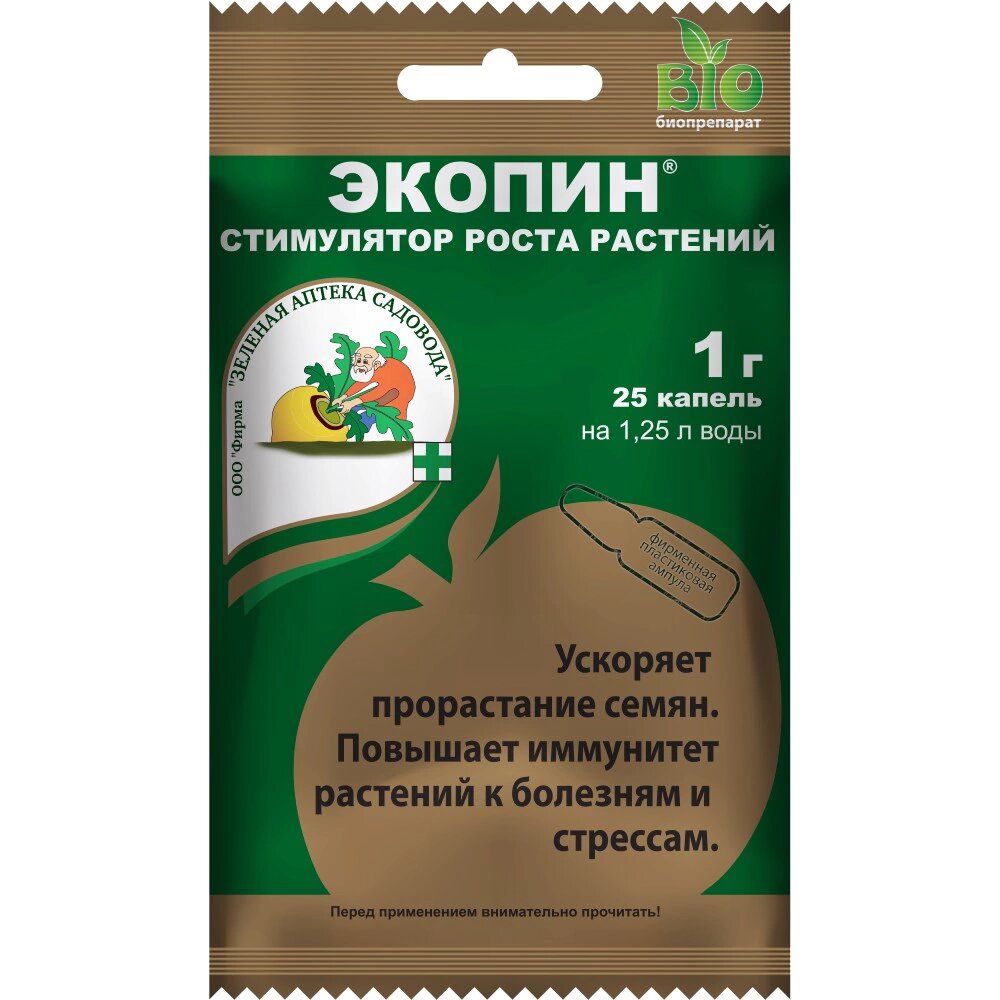 Стимулятор роста Экопин "Зеленая Аптека Садовода", универсальный, укрепление иммунитета, 1г, 3 шт.
