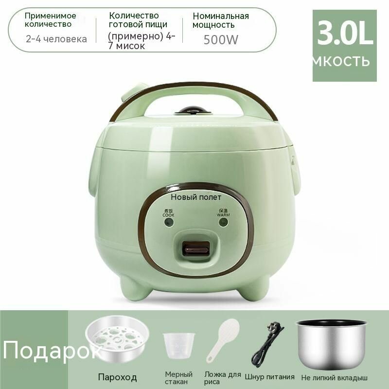 Мультиварка — фото 1