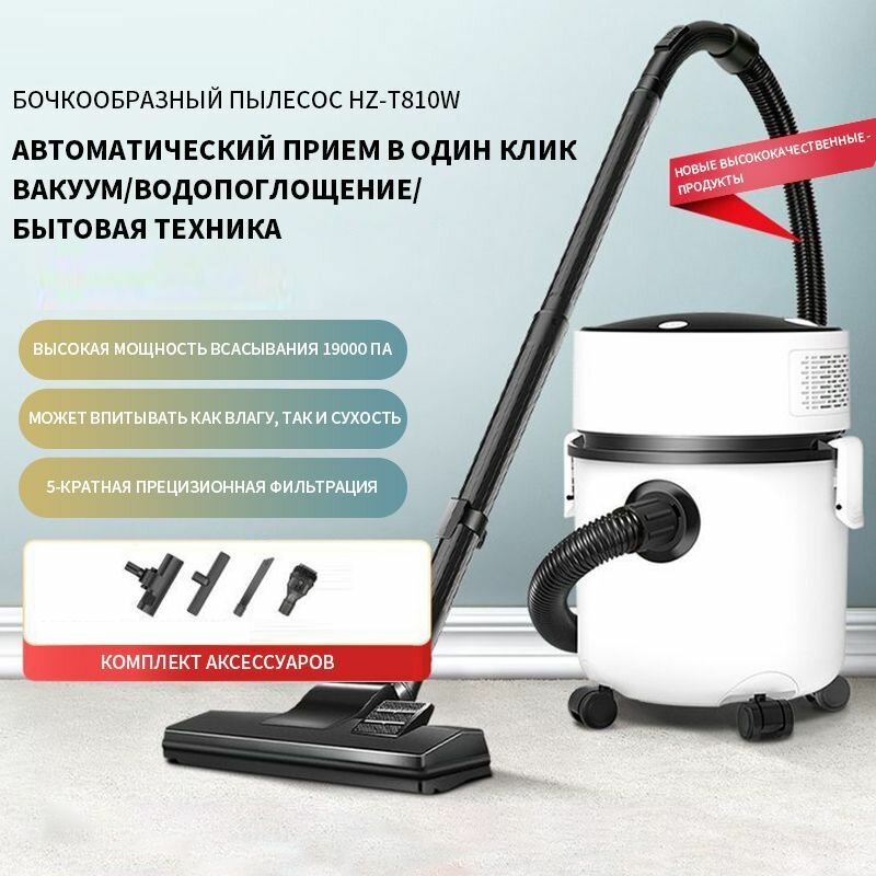 Ручной пылесос — фото 1