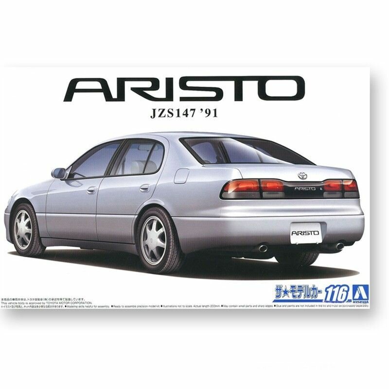 Сборная модель Машинка Aoshima-05788C 1/24 Toyota JZS147 ARISTO 3.0V/Q 1991 car model kit