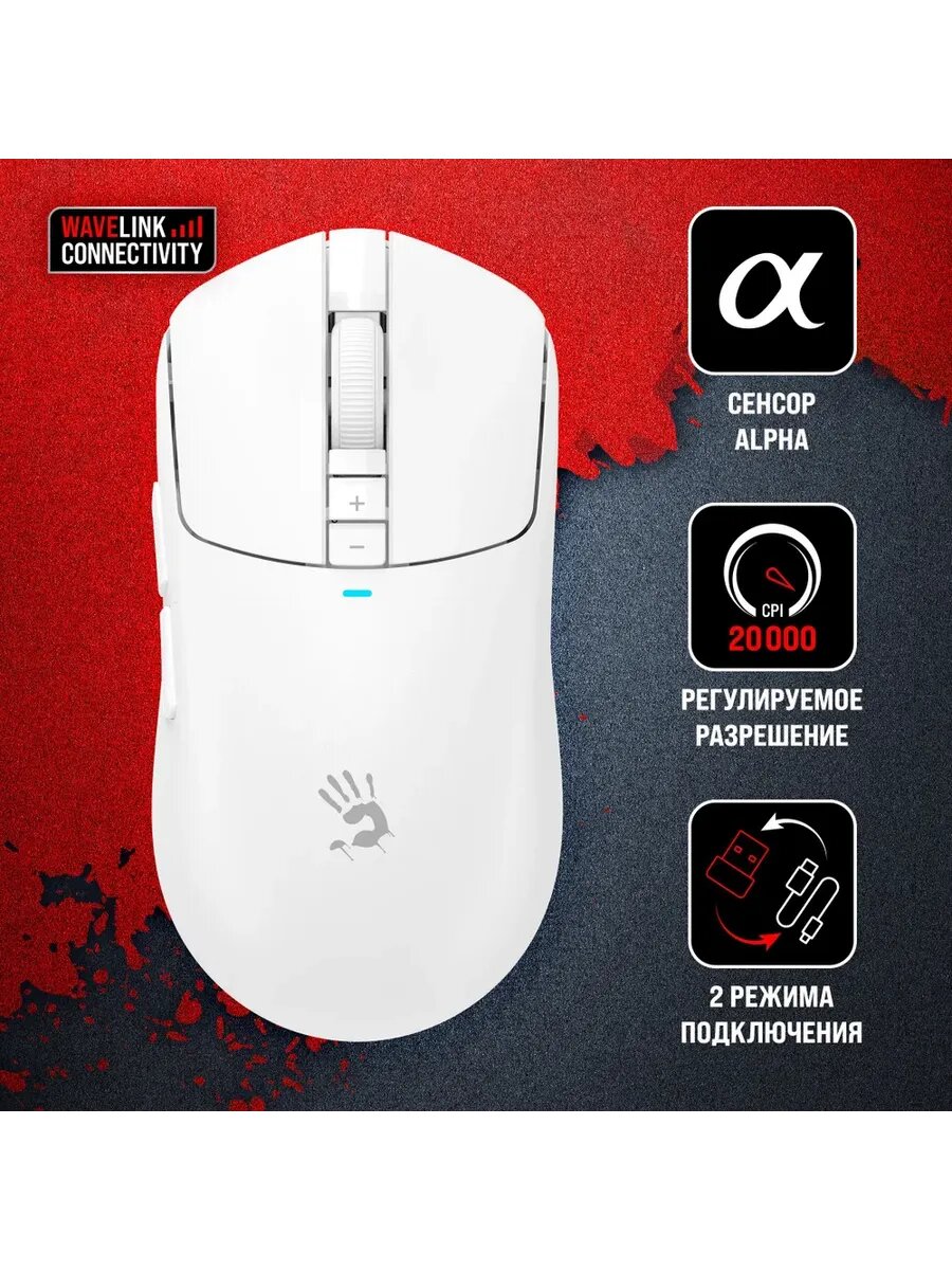Игровая беспроводная мышь A4Tech Bloody R72 Ultra White