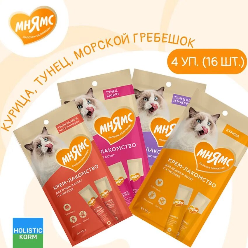 Мнямс Набор из 4-х видов Крем-лакомств для кошек, 240 г (15 г х 4 - 4 упаковки)