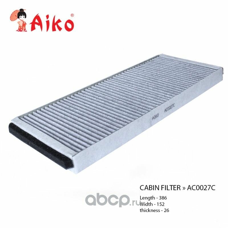 Угольный фильтр салона AIKO AC0027C для AUDI 80 A4 / VOLKSWAGEN Passat (1989-2001)