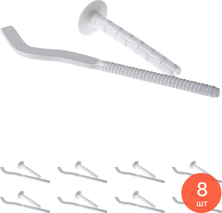 Кронштейн для радиатора Masterprof / Мастерпроф сплющенный, с дюбелем, универсальный, из стали, белый, диаметром 7.5мм, длиной 180мм / отопление (комплект из 8 шт)