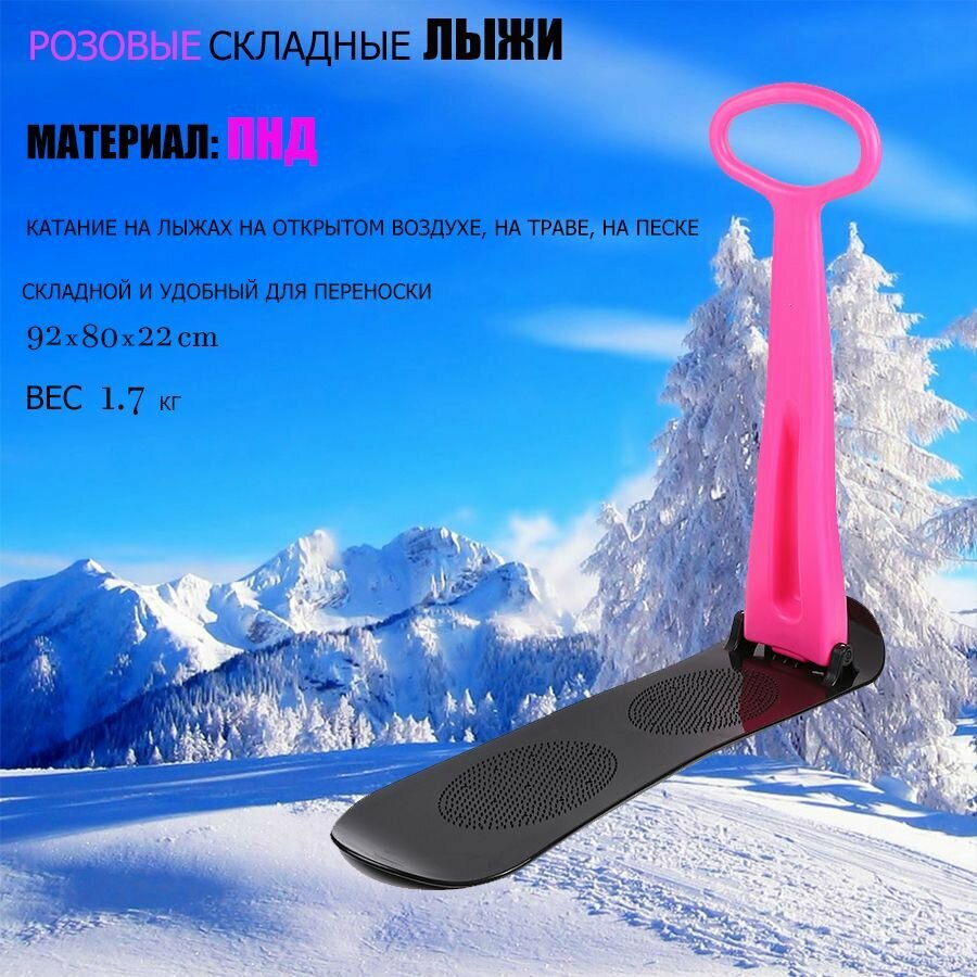 Детские лыжи для фристайла, складные и управляемые, зеленого цвета, подходят для катания по траве, пустыне и другим местностям.