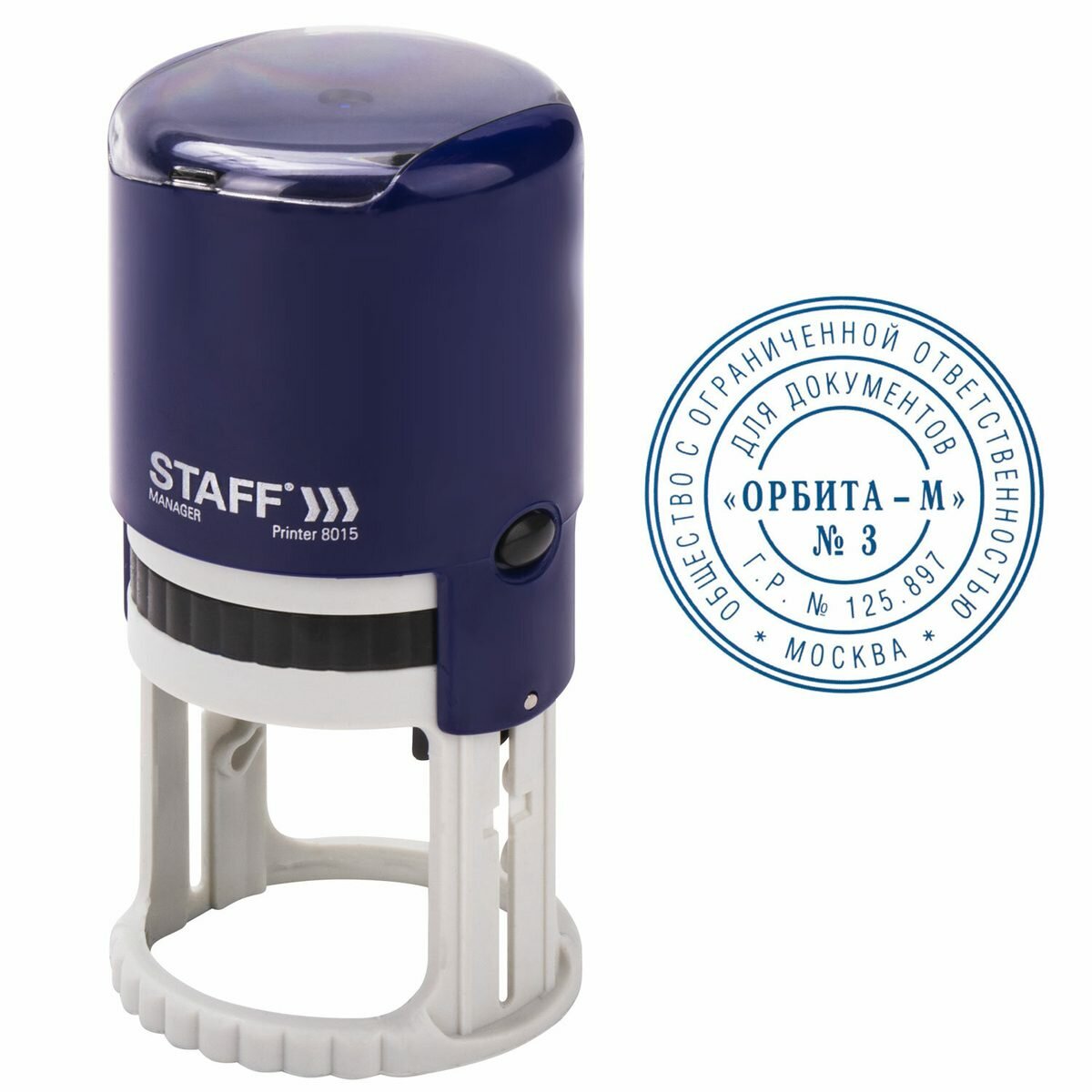 Печать самонаборная Staff Printer 8015 (d=40мм, 1,5 круга, касса в комплекте) (237438)
