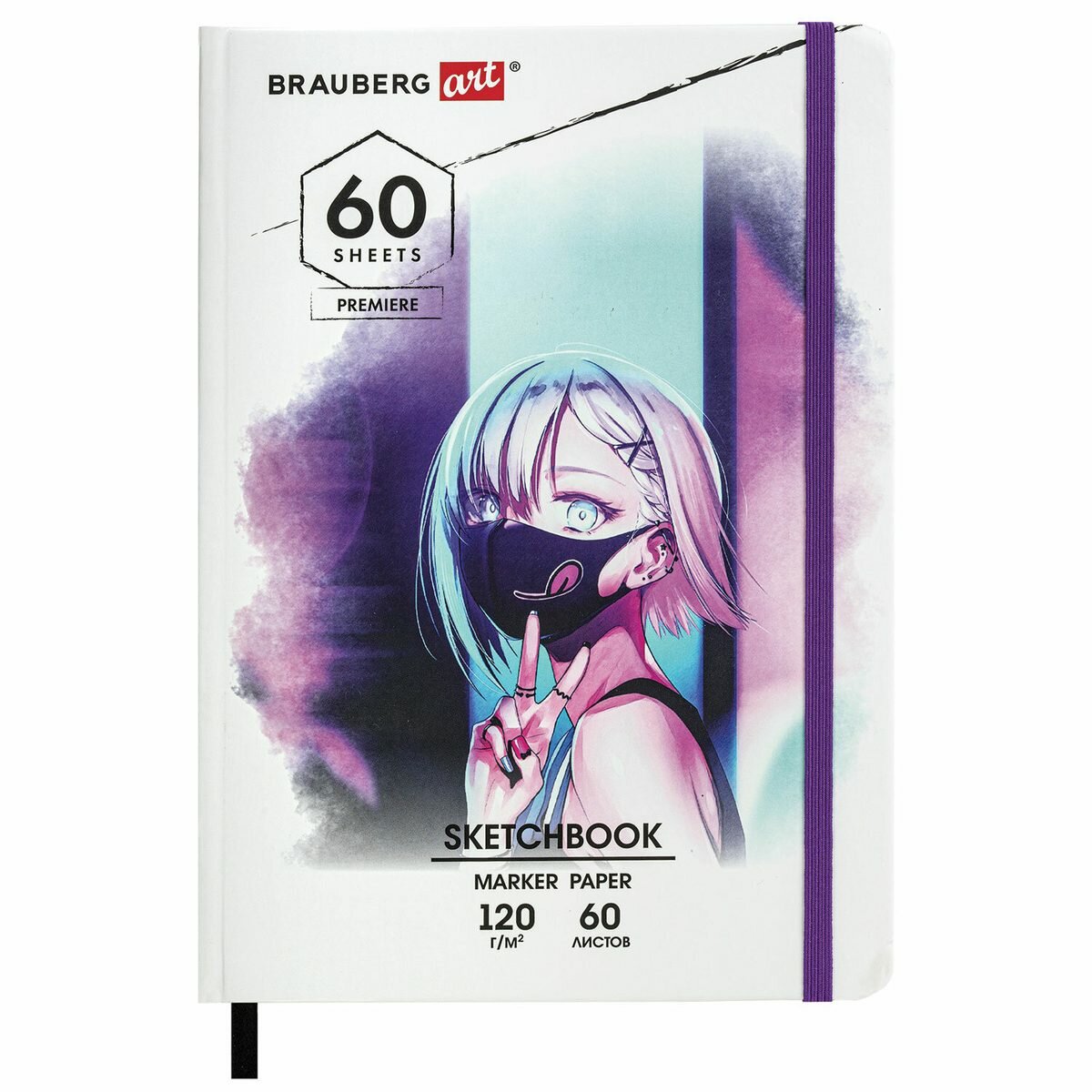 Блокнот для маркеров 148х210мм, 60л Brauberg Art Premiere (120 г/кв. м, твердая обложка, резинка) (115102), 20шт.