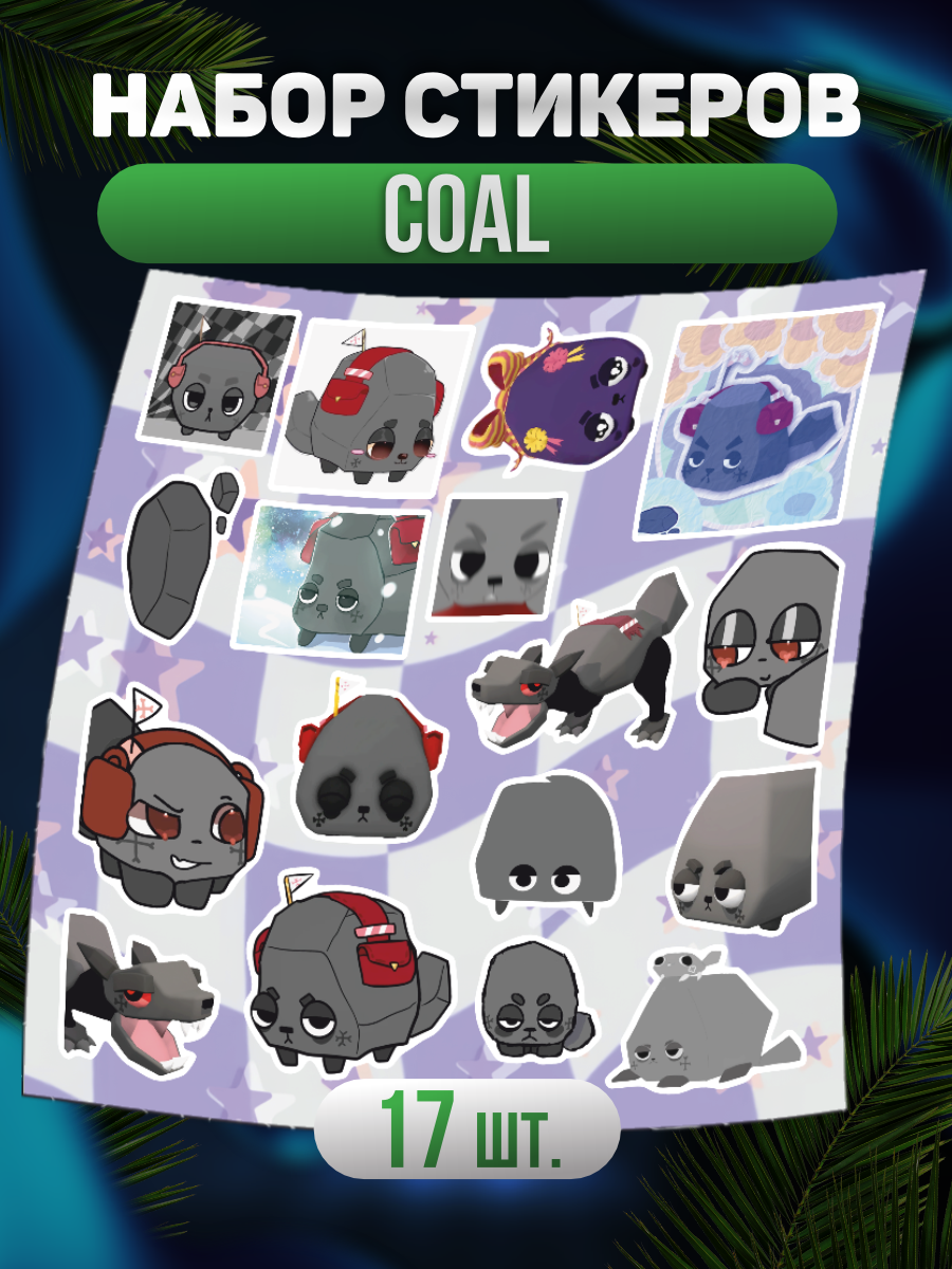Наклейки стикеры на телефон Мир Денди Коал