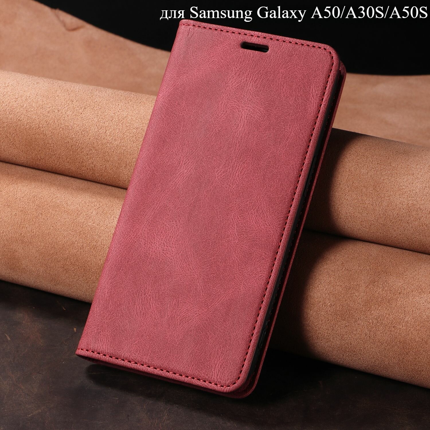 Кожаный чехол-книжка для Samsung Galaxy A50/A30S/A50S (Самсунг Галакси A50 A30S A50S), магнитный, с ремешком на запястье, слотом для карт и кошельком