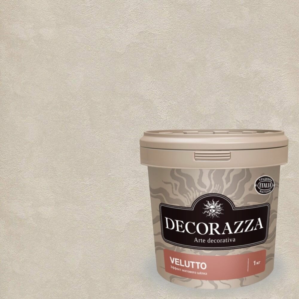 Декоративная штукатурка с эффектом матового шёлка Decorazza Velluto (1кг) VT 10-98