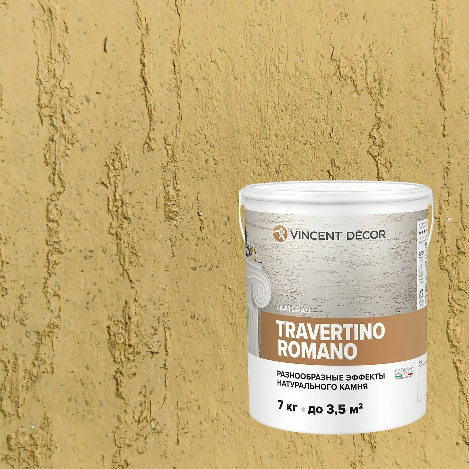 Декоративная штукатурка с эффектом камня травертина Vincent Decor Travertino Romano (7кг) 25033