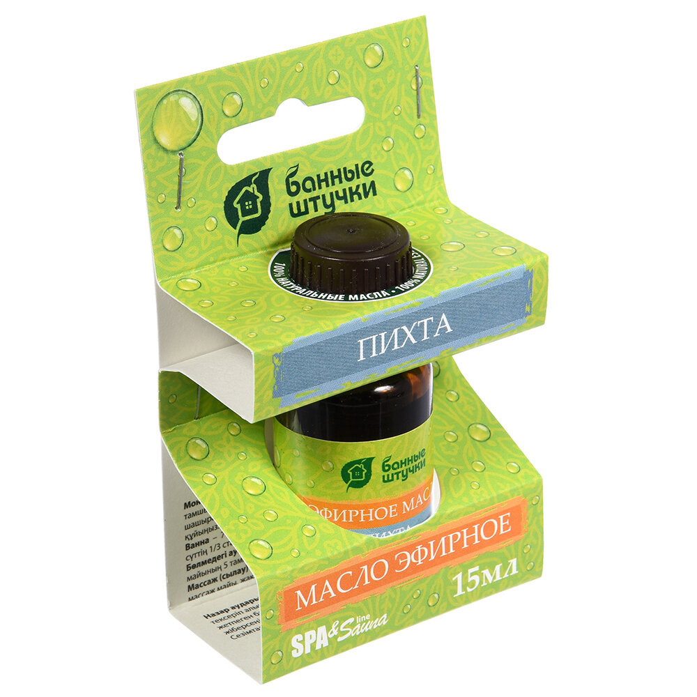 Масло эфирное "Банные штучки", "Пихта", 15 мл. в стеклянном флаконе