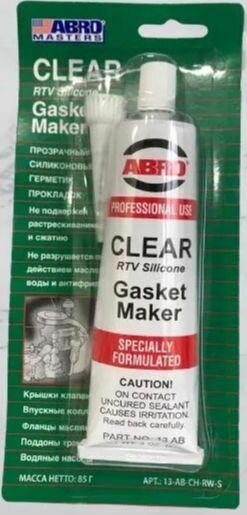 2. Герметик масло-стойкий ABRO прозрачный 13-AB-R