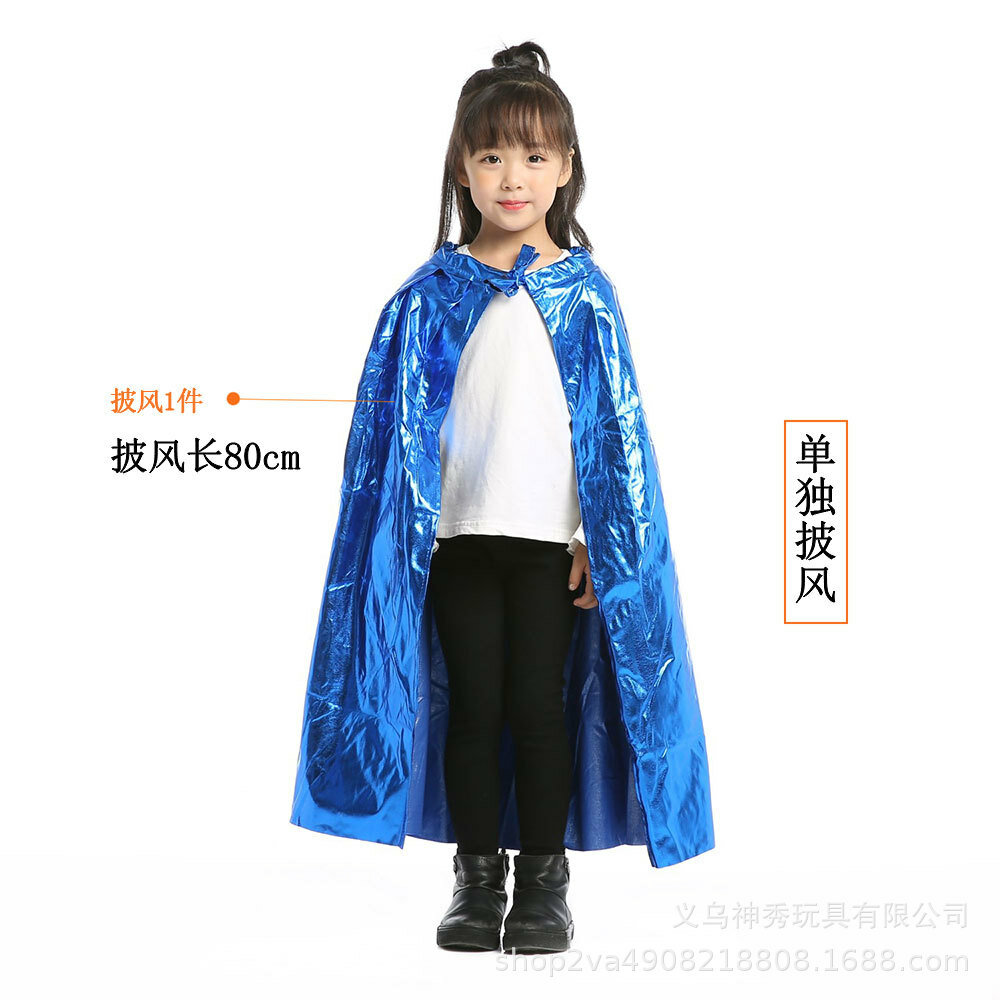 Детский костюм "Плащ Принцессы", синий, 80 см