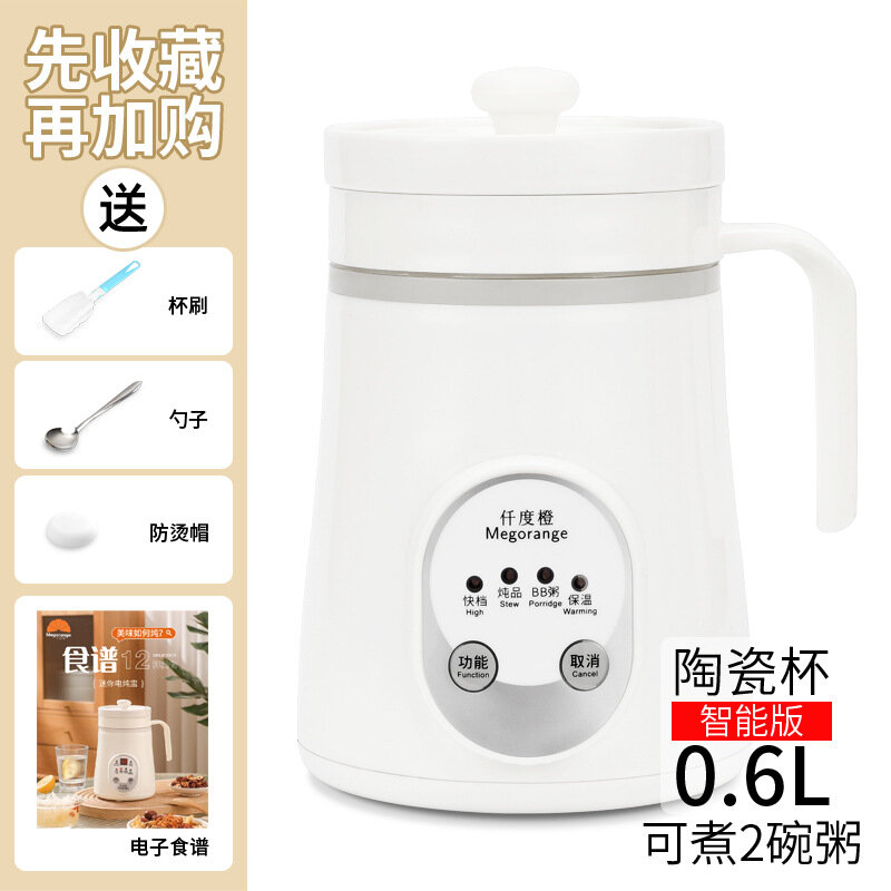 Электрическая нагревательная кружка 2024 года, новая мини-кружка для каши, молочный кипятильник, маленькая электрическая кружка для тушения, портативная кружка для тушения, здоровая кружка, умная