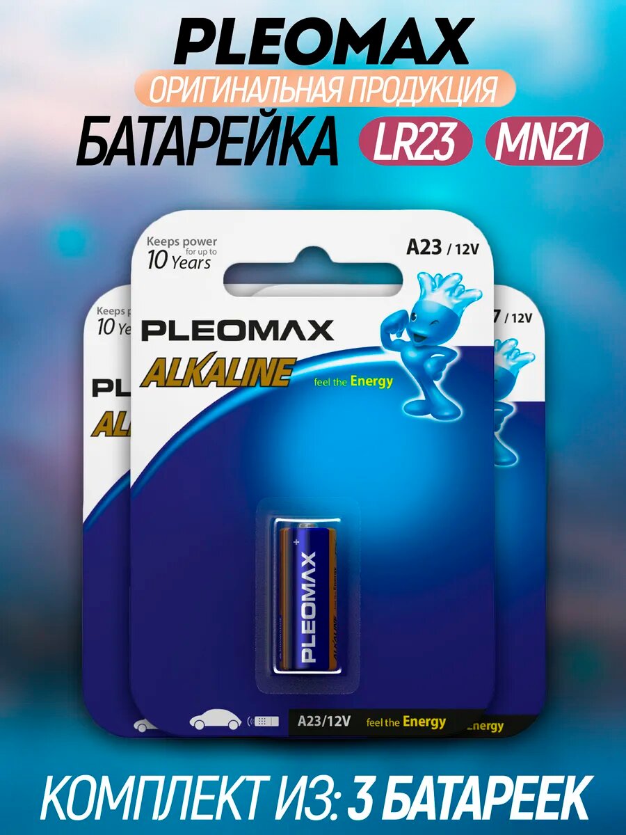 Щелочная батарейка LR23A MN21 12v