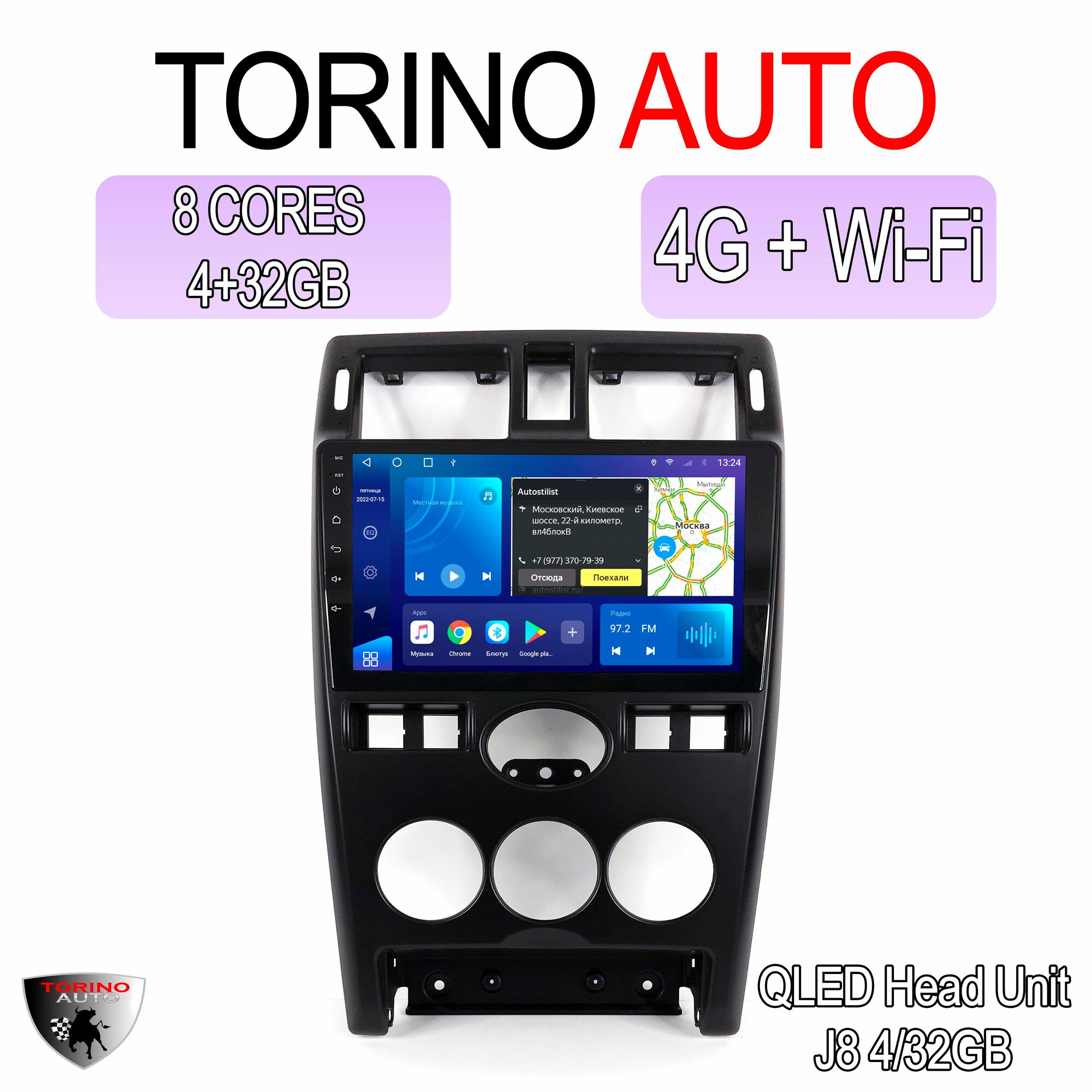 Магнитола TS10S на Lada Priora 1 2007-2013 дорестайлинг Android 4/32GB