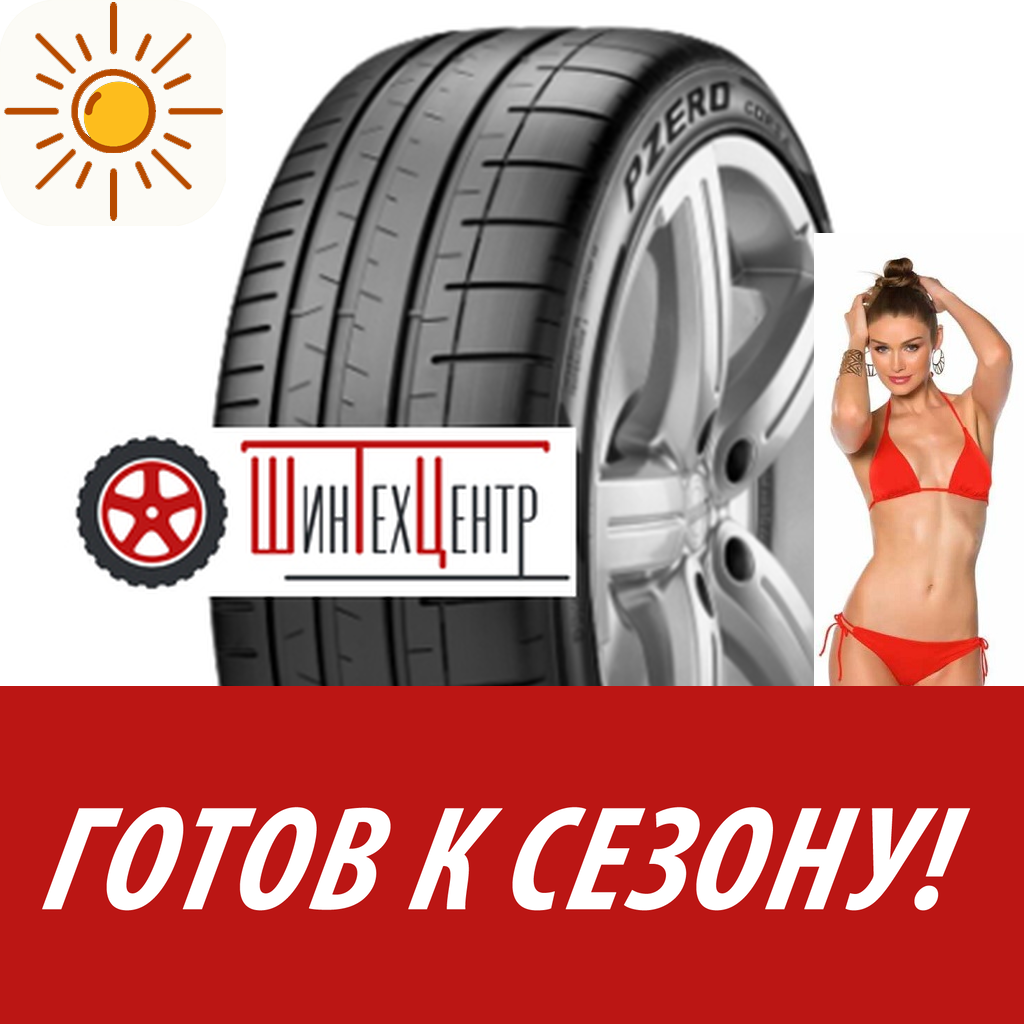 Шины летние Pirelli 285/45R20 108W P Zero S. c. pz4 для легковых авто