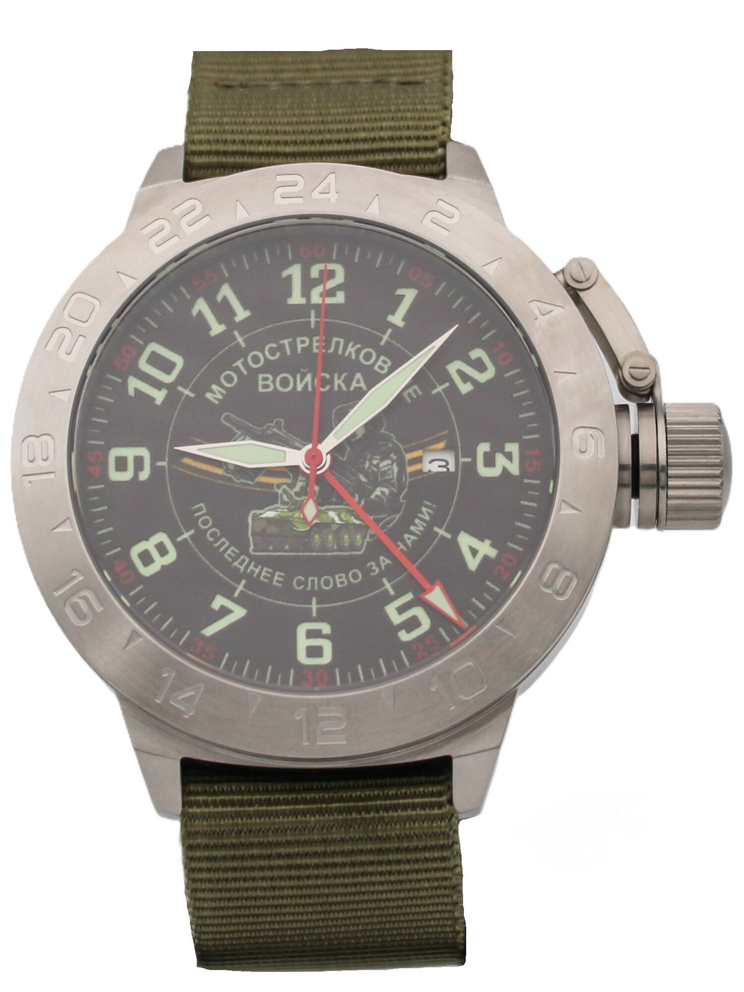 Наручные часы