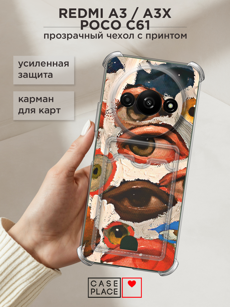 Чехол на Xiaomi Redmi A3/A3x/Poco C61 (Сяоми Редми А3/A3x/Поко С61) с картой и принтом Глаза масляная живопись