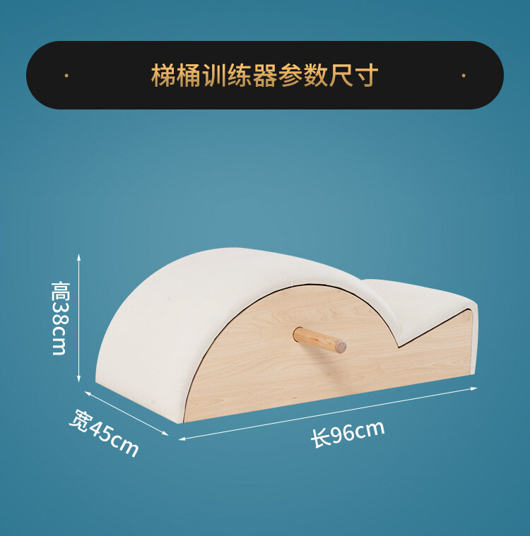 Кровать для пилатеса Pilates Cadillac, из белого клена