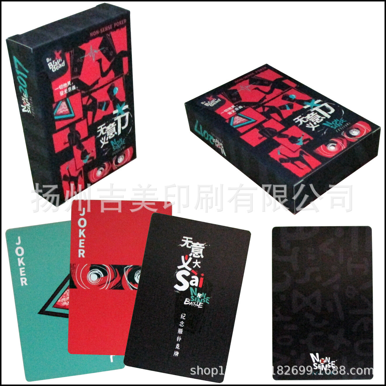 Игральные карты, 330 г, 100 шт, 4 цвета