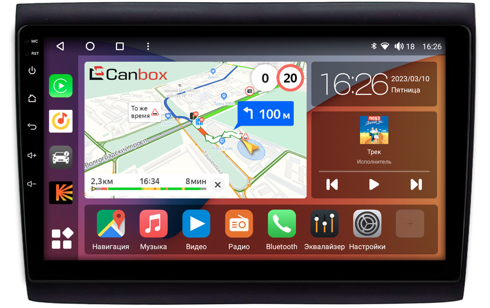 Штатная магнитола Isuzu D-Max 3, MU-X 2 2020-2024 Canbox EVO 5813-10-0256 на Android 14 (4G-SIM, 6/128, DSP, QLed, AI, 360)