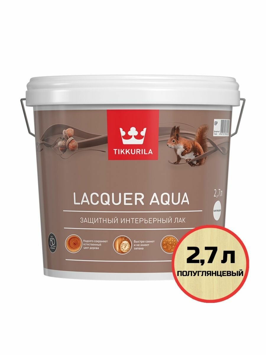 Лак полуглянцевый Тиккурила 2.7 л