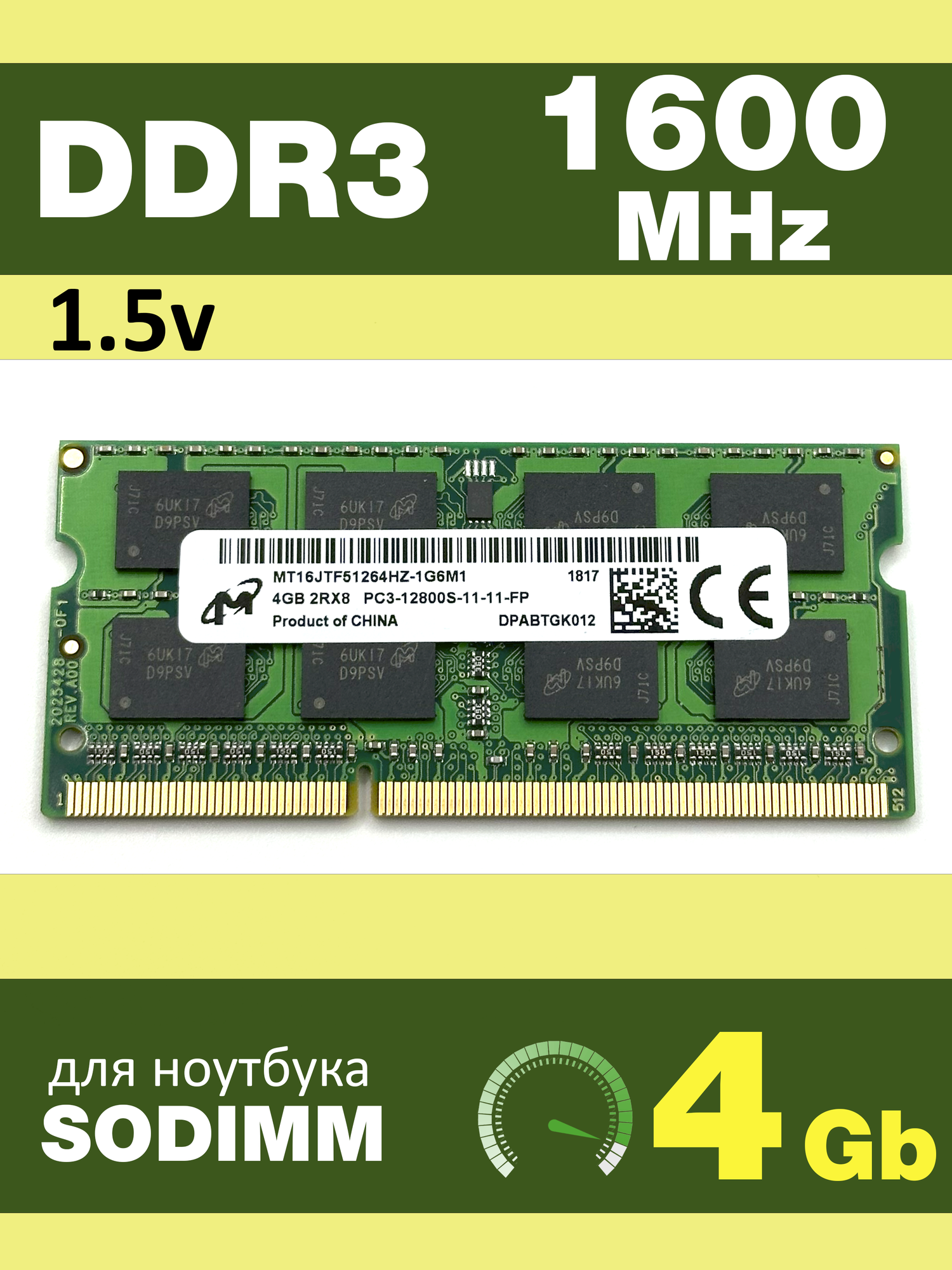 Оперативная память DDR3 4Gb 1600 Mhz Micron MT16JTF51264HZ-1G6M1 PC3-12800S So-Dimm для ноутбука