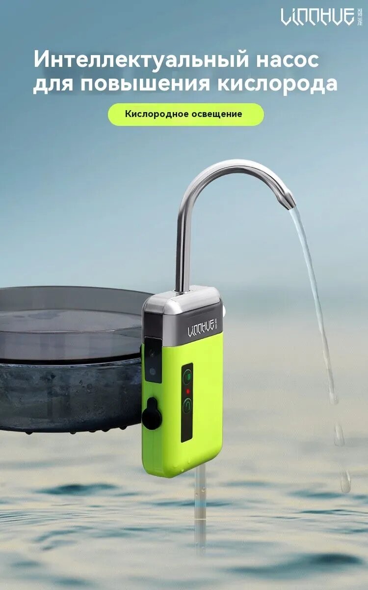 Умывальник дачный аэратор походный с датчиком MJ